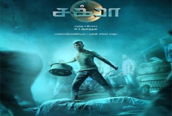 Chakra Tamil Movie 2021 Release Date in OTT Amazon Prime Cast Trailer ...