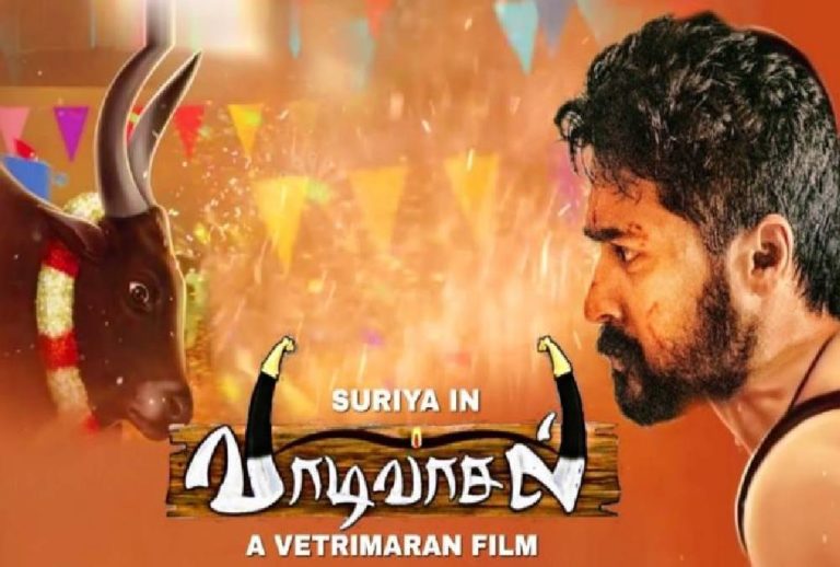 Vaadivaasal First Look Poster Released on Surya's Birthday - Kingtechiz
