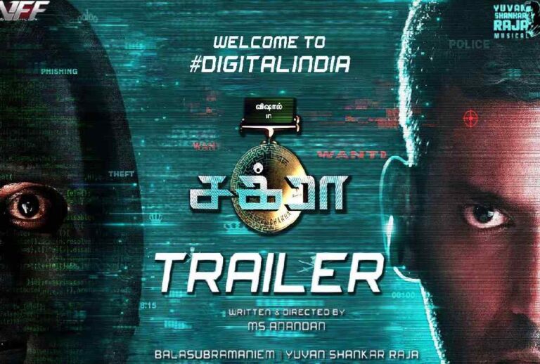 Chakra Movie 2021 OTT Direct Release date on Amazon Prime Partner ...