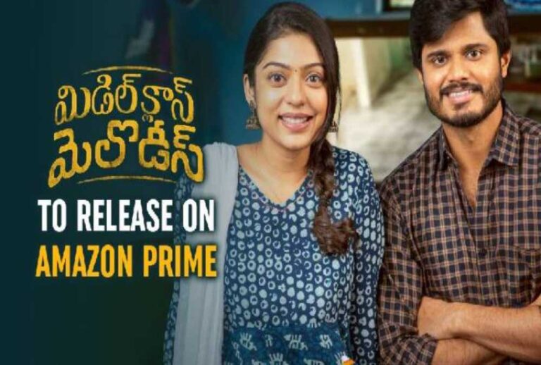 Middle Class Melodies Release Date, Cast, Trailer, Review - Kingtechiz