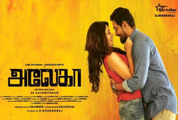 OTT Upcoming Direct Movie Tamil Release Date List Stream - Kingtechiz